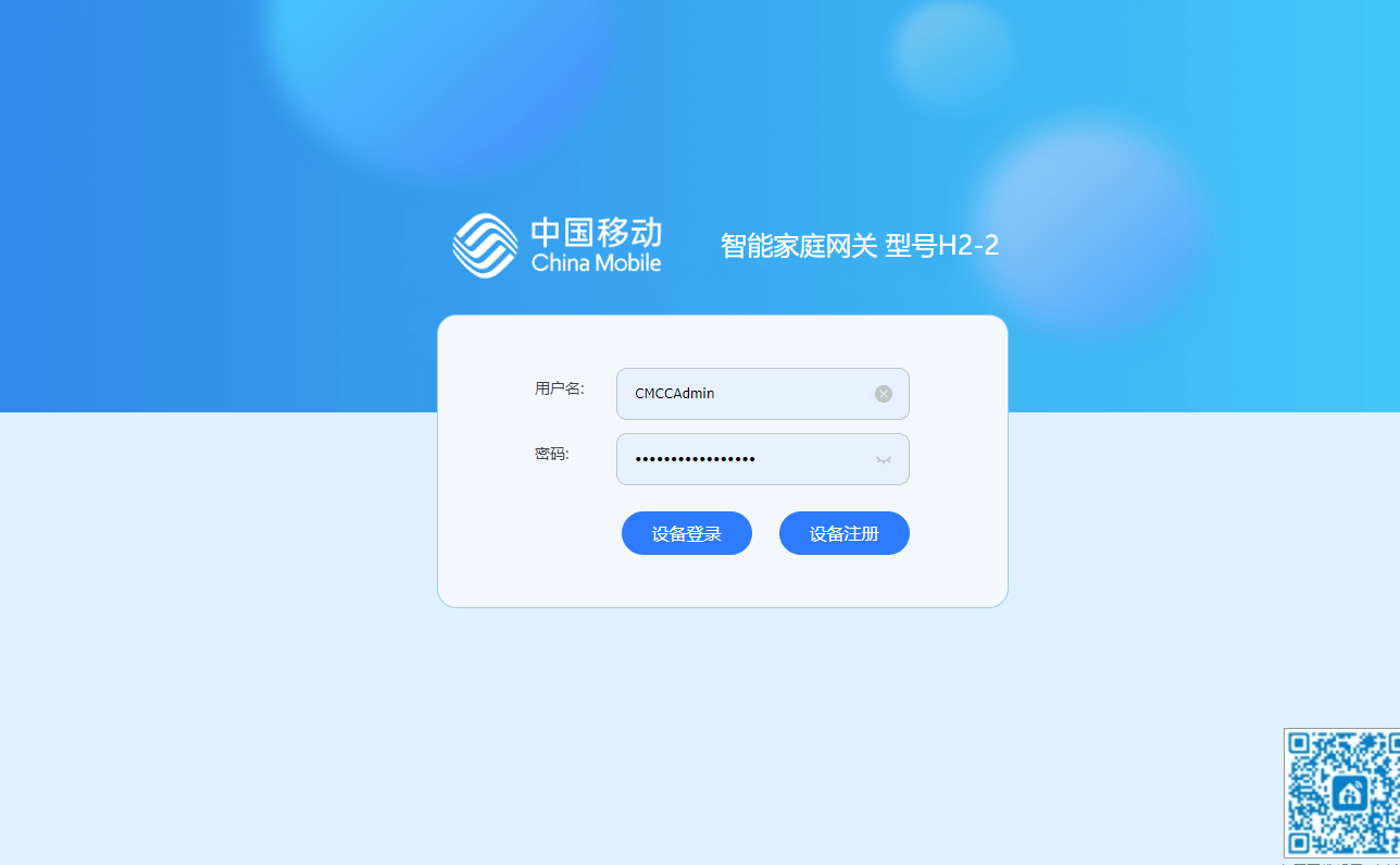 开启UPnP · NiuLink 帮助中心