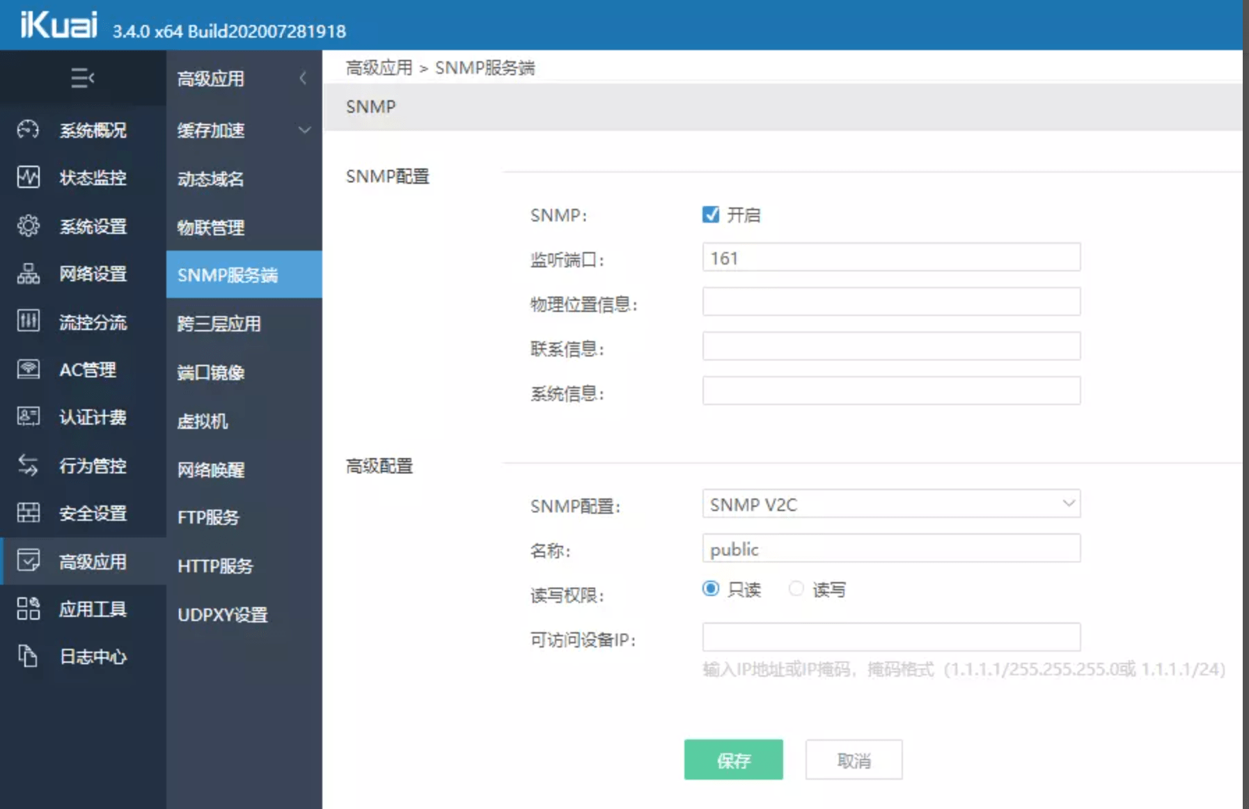 软路由拨号方案 · NiuLink 帮助中心