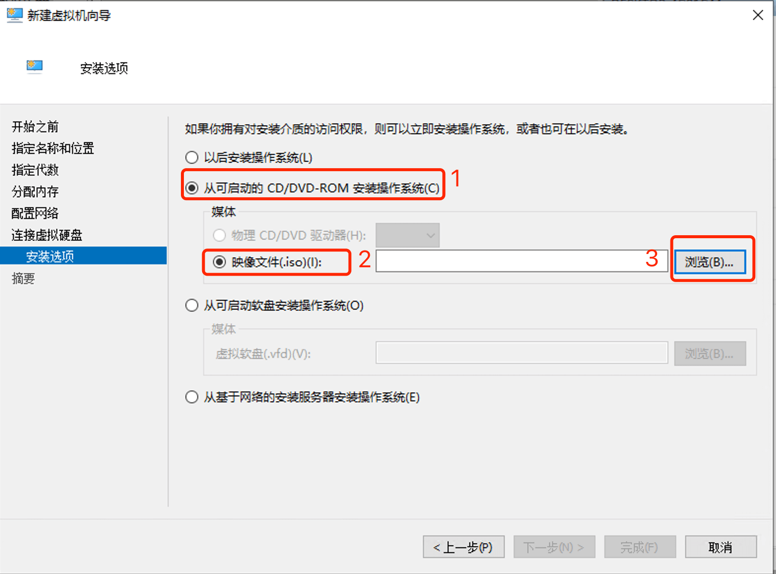 X86盒子Windows虚拟机教程 · NiuLink 帮助中心